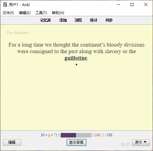 【anki】分享几款最常用的 anki 插件 - 知乎