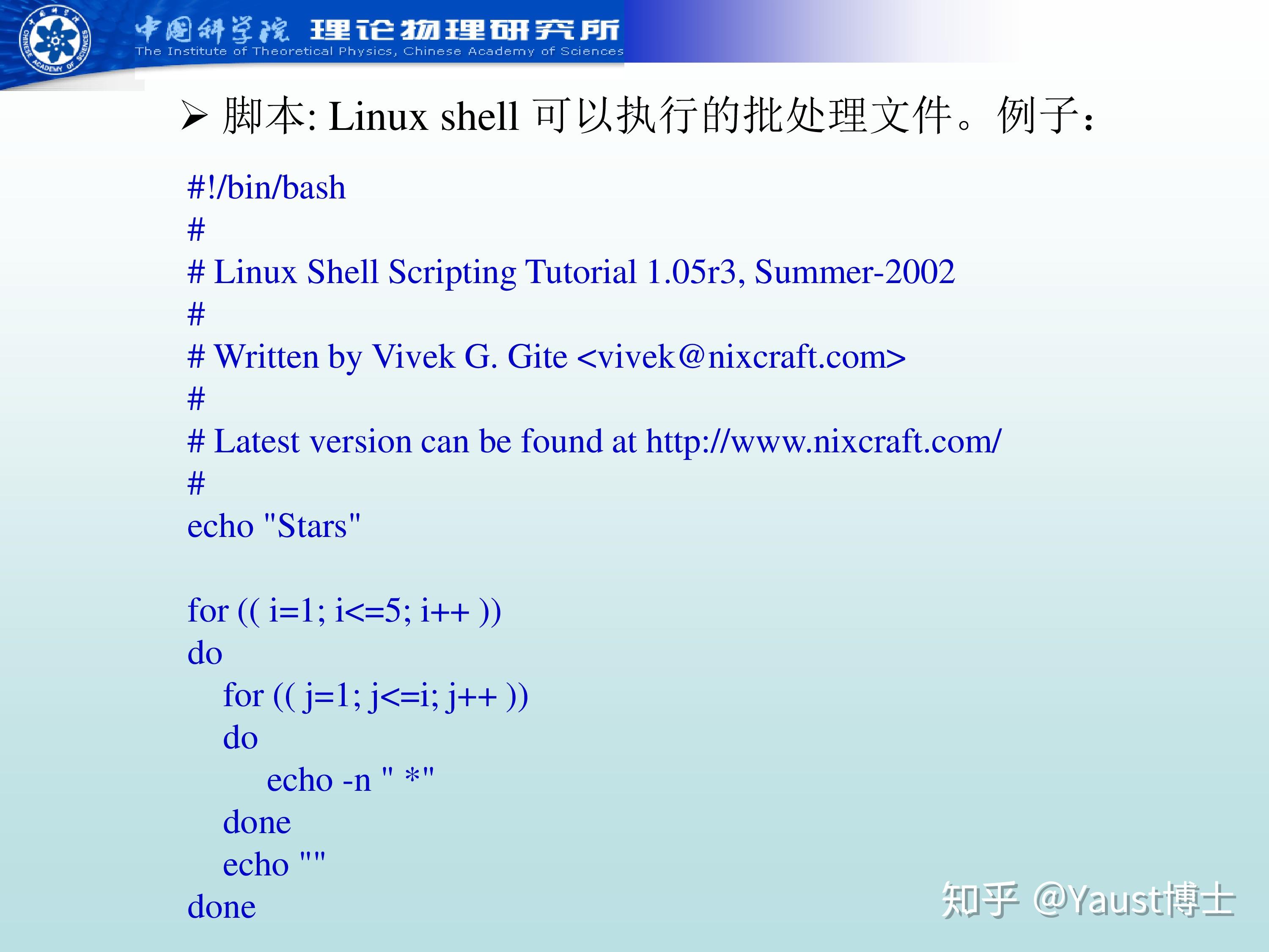 LAMMPS教程 - 知乎