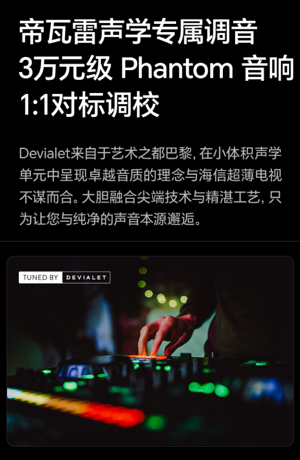 真百寸电视选购要注意哪些点？海信爆款小墨E5Q Pro和创维A5F Pro二选一选哪款？看完就懂 - 知乎