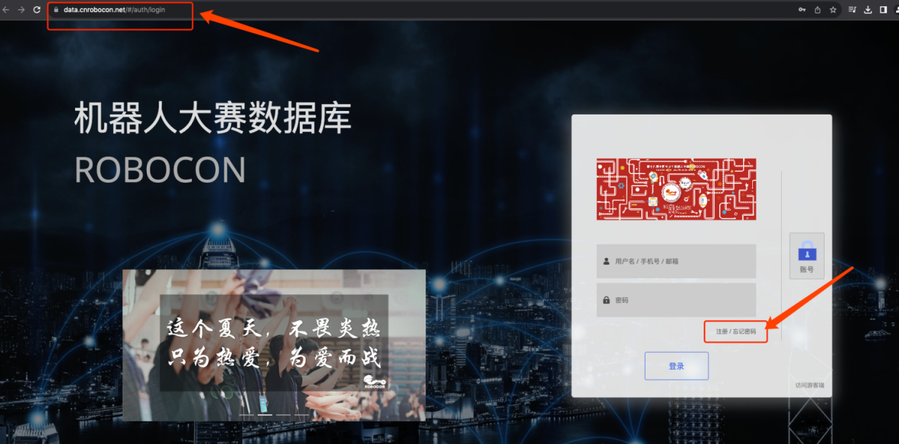 第二十三届全国大学生机器人大赛ROBOCON 预报名系统开启！3大项7小项开始报名，内附预报名流程！ - 知乎