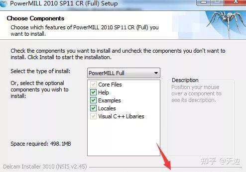 PowerMill 2010软件安装包及图文安装教程 - 知乎