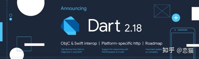Dart 2.18 发布，Objective-C 和 Swift interop - 知乎