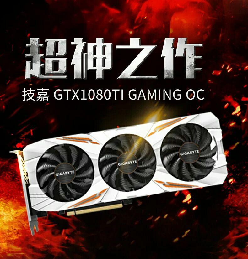如何装一台完美吃鸡的电脑（7700k＋1080ti） - 知乎
