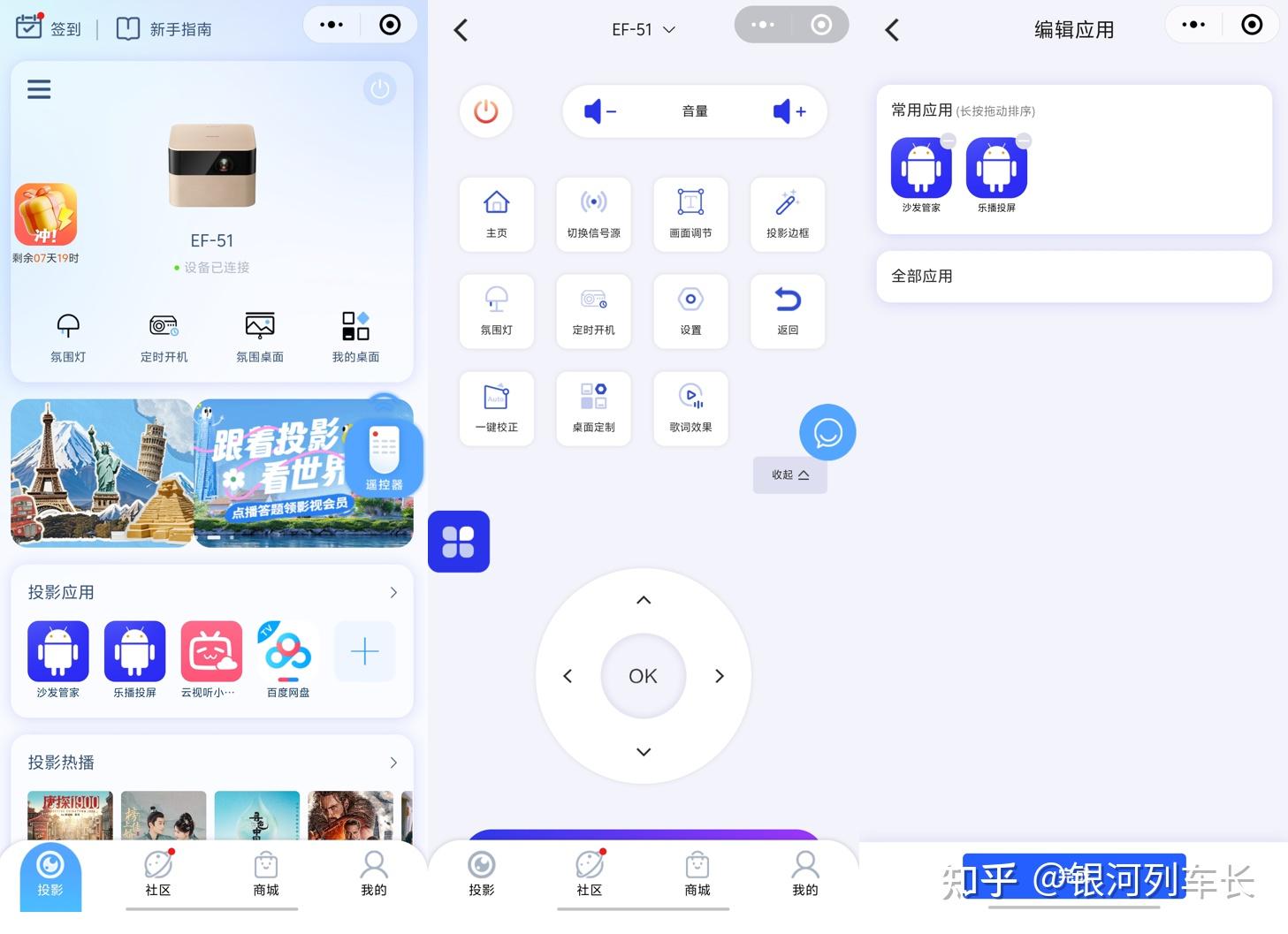 3LCD平价战神——爱普生EF-51实测：不到四千的4K投影仪能否改写投影市场格局？ - 知乎
