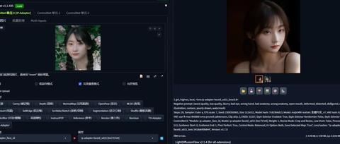 InstantID大火，你装的上吗？（webui版本） - 知乎