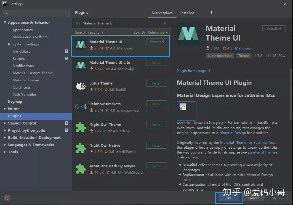 Pycharm最舒服的主题风格 - 知乎