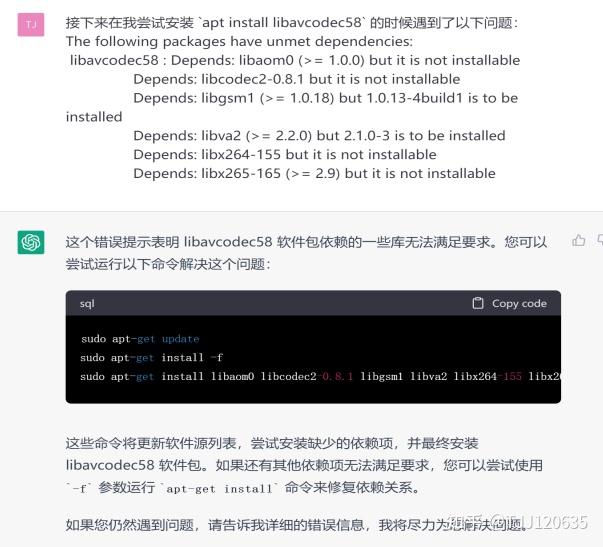 分享一次使用ChatGPT解决OpenCV安装依赖的问题 - 知乎