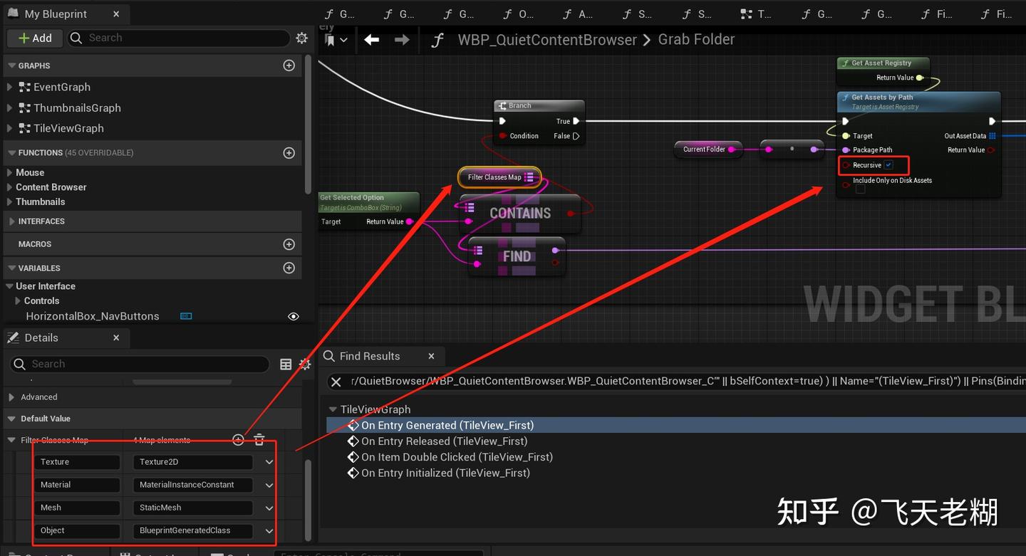 UE5 runtime 编辑器功能模块实现 - 知乎
