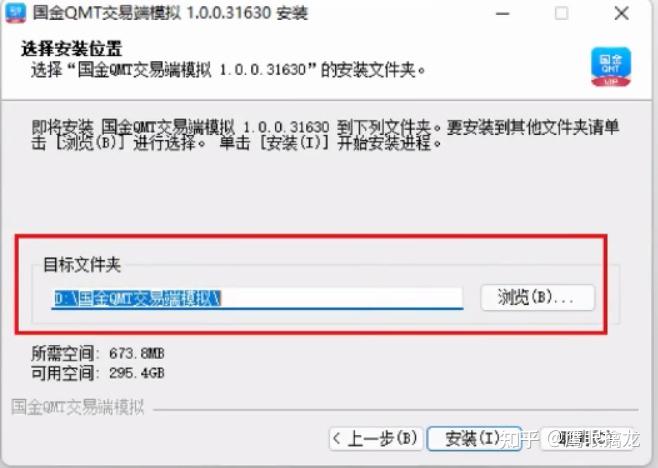 QMT手把手入门培训【第1章】——如何下载安装QMT以及界面介绍？ - 知乎