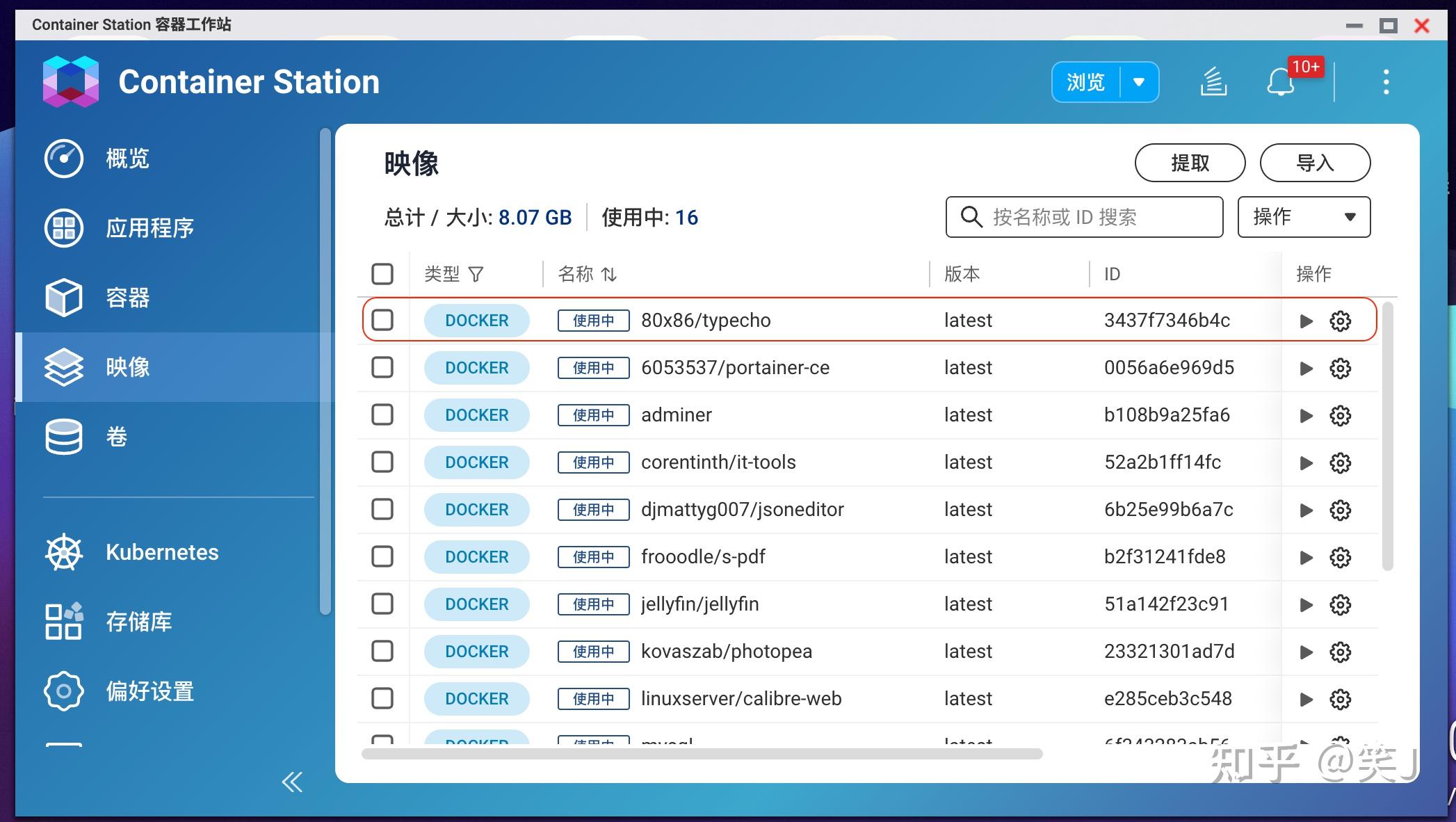 NAS/Docker 实用工具 No.1：3分钟搭建Typecho，50 万用户都在用的轻量级博客 - 知乎