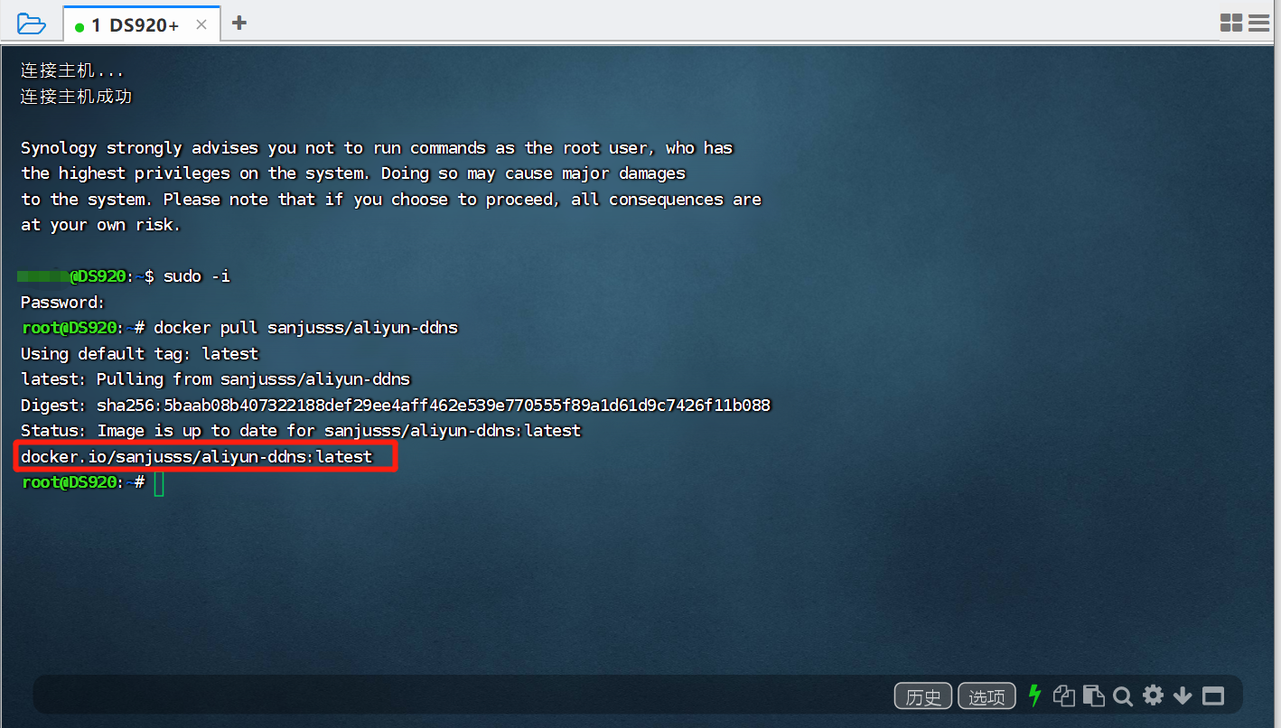 【保姆教程】阿里云+DDNS+IPV6实现远程访问黑群晖 - 知乎
