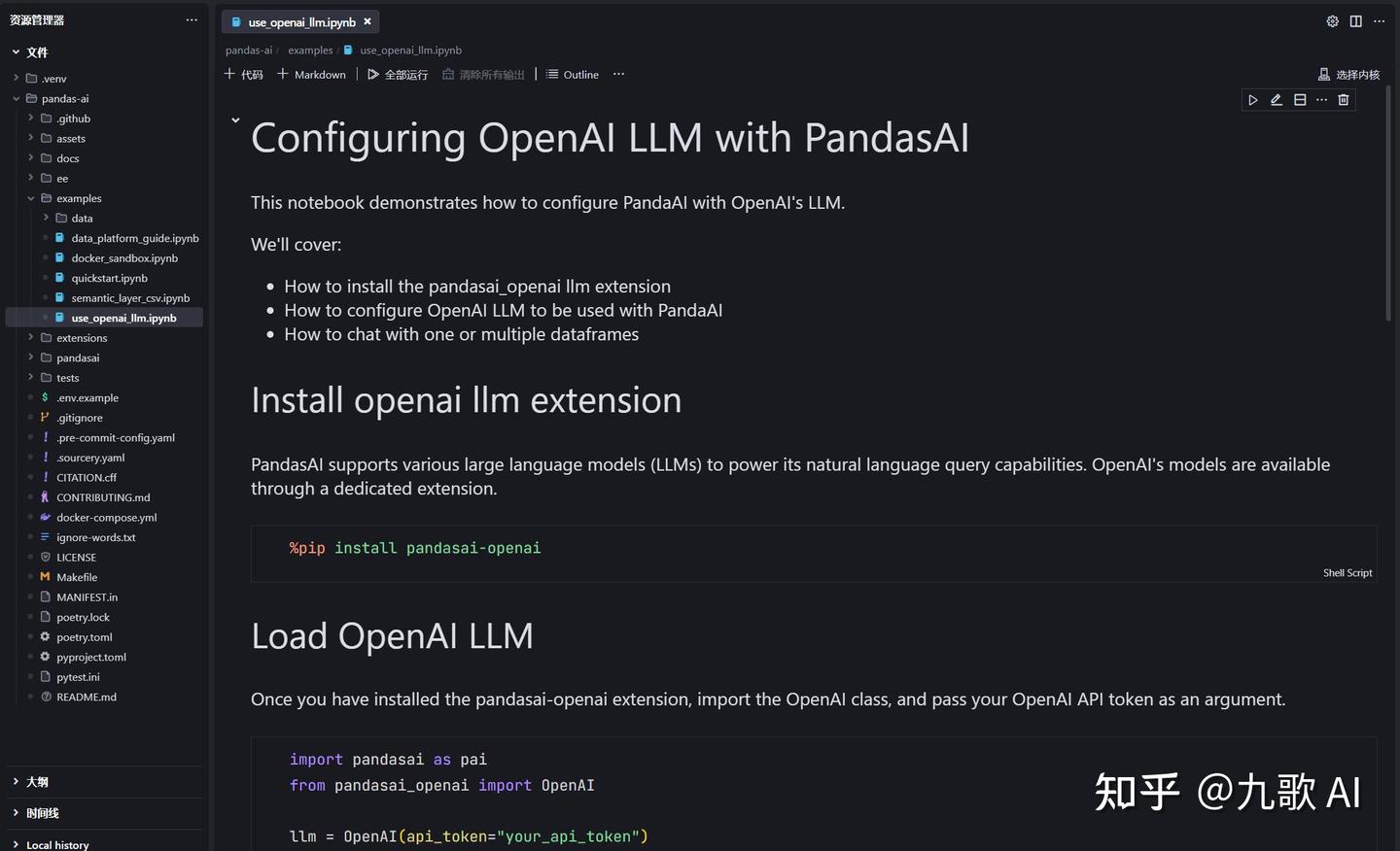Pandas-ai+FastAPI-MCP，自己动手搭建AI数据分析服务，效果惊艳 - 知乎