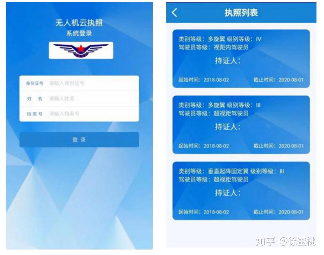 徐老师详解ALPA——中国民航飞行员协会 - 知乎