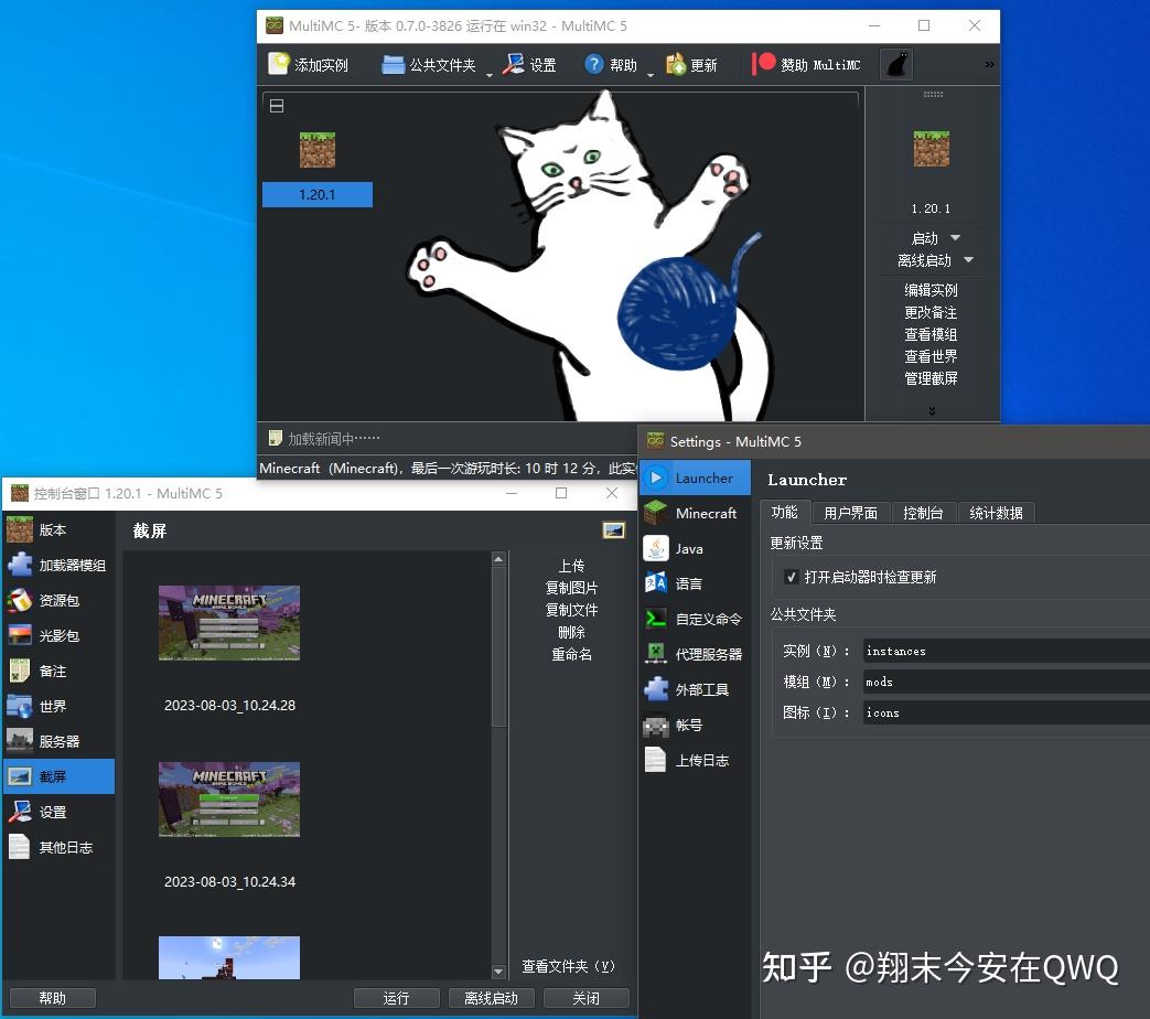 对于Minecraft启动器 建议混用---解决PCL，HMCL使用问题 - 知乎
