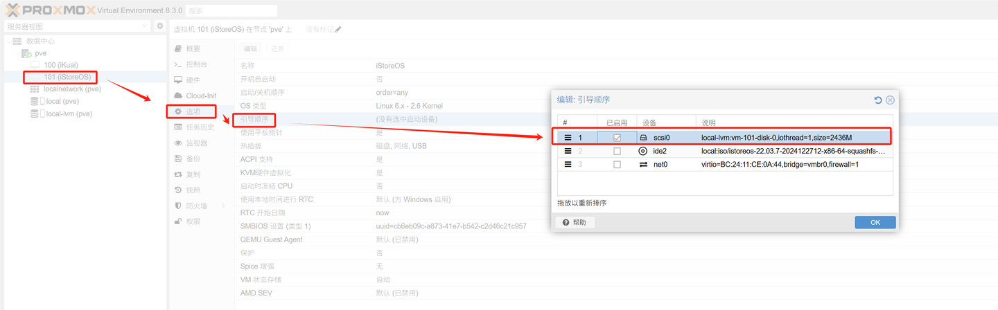 All in One保姆教程⑥（安装iStoreOS旁路由） - 知乎