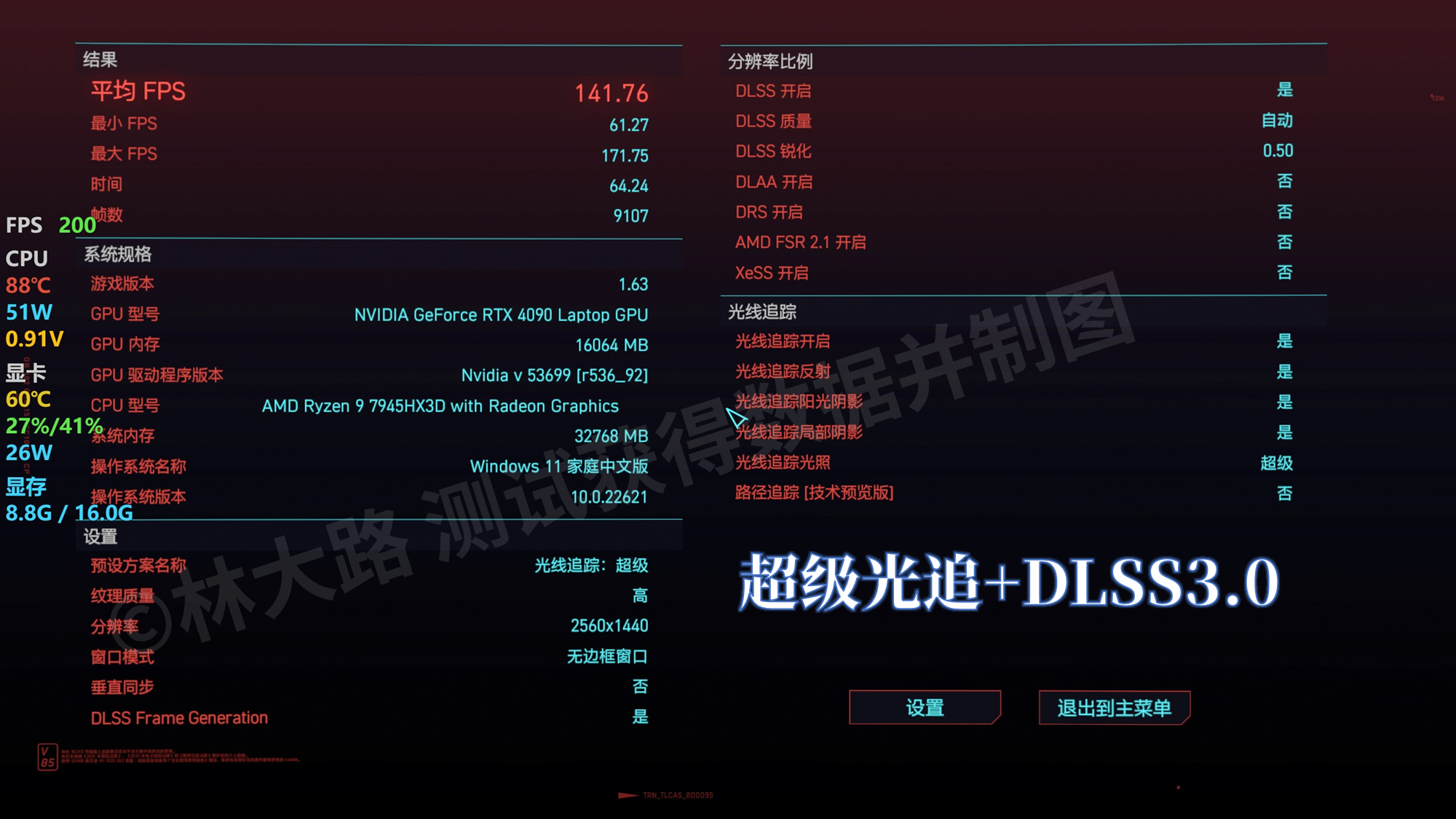 首发独占的ROG魔霸7 Plus超能版带着X3D来了 - 知乎