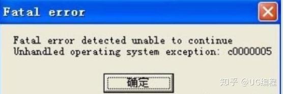 安装UG软件不会解决的二十个问题解决方法总结，十有八九都遇到过 - 知乎