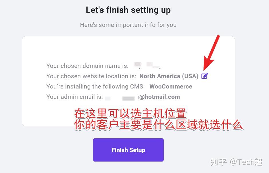 2023年最全面的Hostinger注册&使用教程 - 知乎