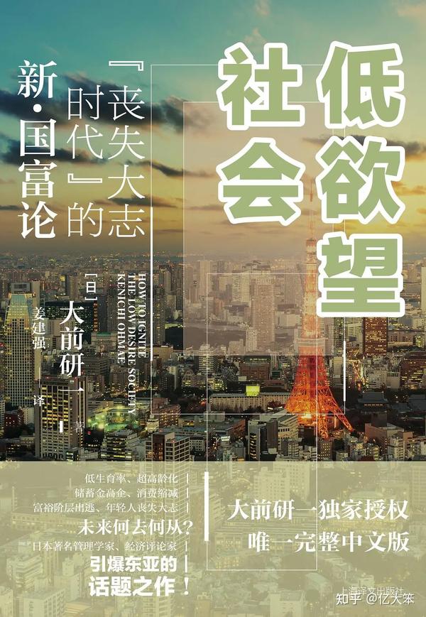 快速提升格局!推荐5本社会学书籍 知乎