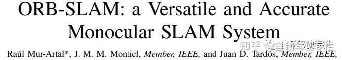 ORBSLAM系列|ORB-SLAM论文带读（一）（划重点） - 知乎
