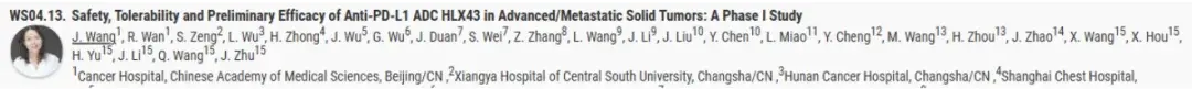 2025WCLC | 全球视角，中国力量——IASLC-CSCO-CAALC专场直击肺癌治疗临床痛点 - 知乎