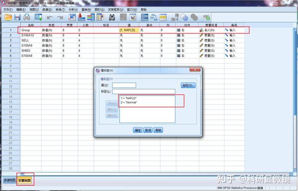如何用SPSS做ROC曲线，检测预测模型的准确性 - 知乎