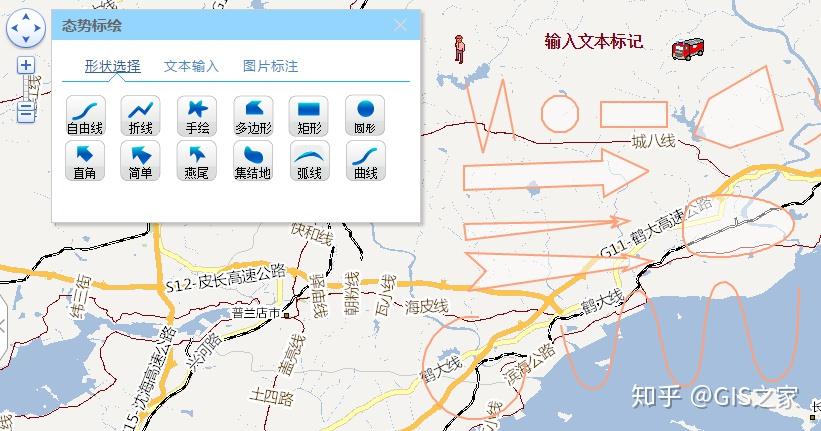 arcgis api 3.x for js 入门开发系列五地图态势标绘（附源码下载） - 知乎