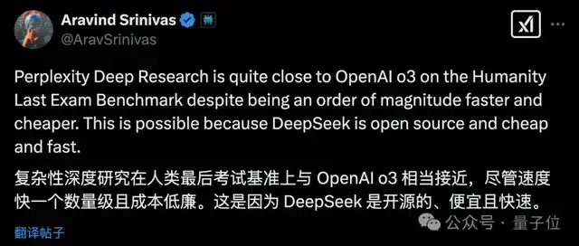 Perplexity免费推出Deep Research：性能超过R1、o3-mini等，CEO：感谢DeepSeek - 知乎
