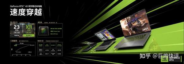 机械革命极光Pro、旷世G16、蛟龙15K / 16K / 17K究竟该买谁？ - 知乎