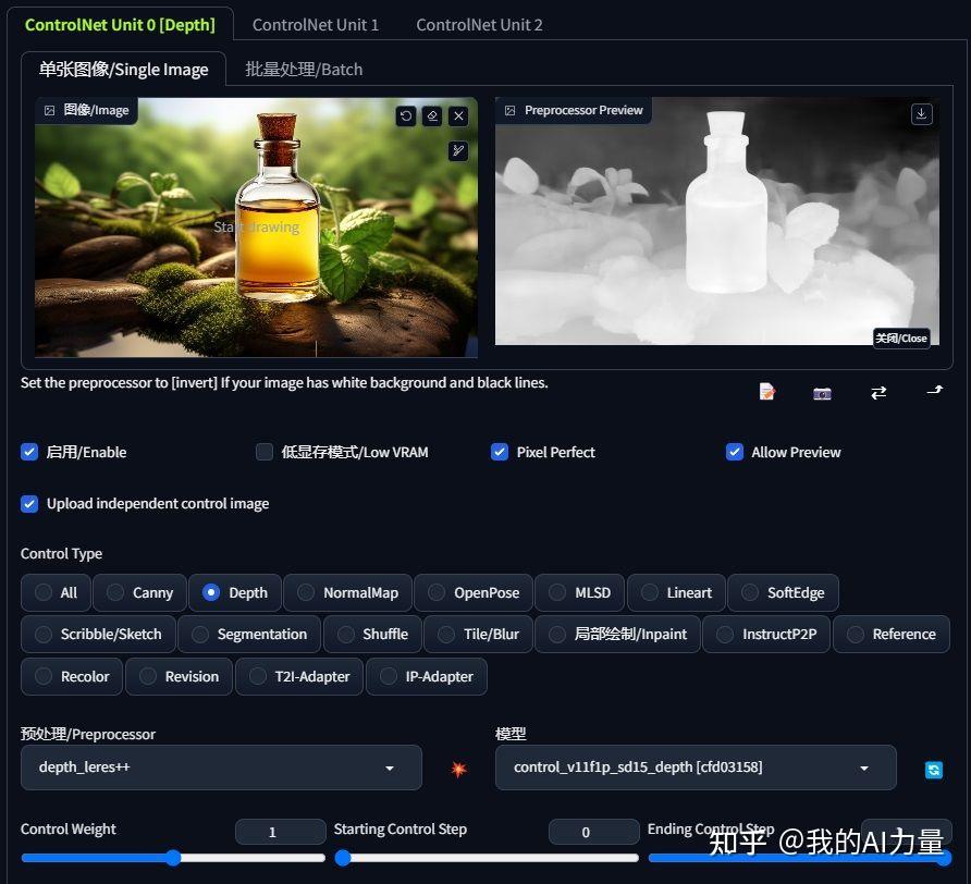 Midjourney + Stable Diffusion 做场景图 (ControlNet Depth) - 知乎
