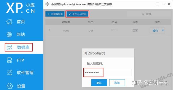 WordPress安装篇(1)：使用PHPStudy安装WordPress - 知乎
