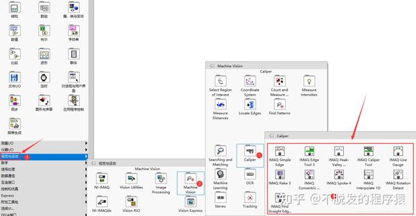 LabVIEW目标测量方法（基础篇—12） - 知乎