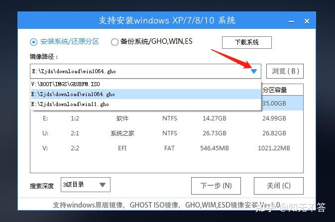 新手如何用U盘重装Win7/10/11系统？新手用U盘重装Win7/10/11系统教程 - 知乎