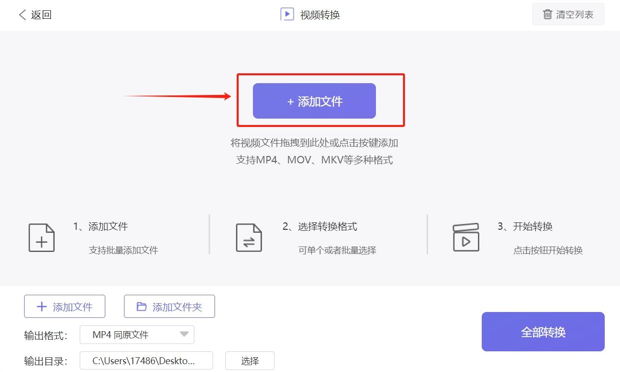 m4v怎么转换mp4？快来一起看看这五种m4v转MP4方法！ - 知乎