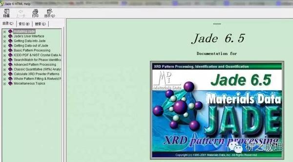 XRD到底可以做些什么？ - 知乎