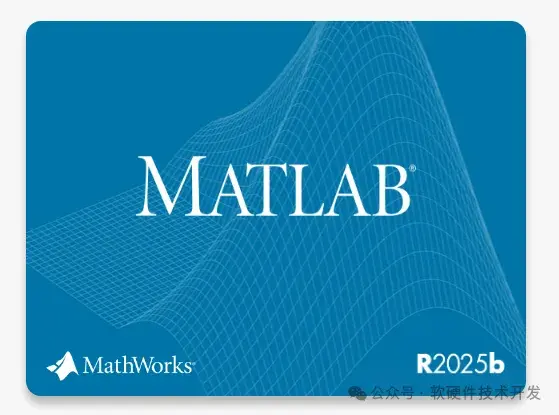 Matlab2025b又装上了，常规升级！ - 知乎