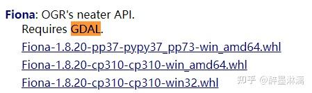 Python地理分析库GeoPandas的安装教程 - 知乎