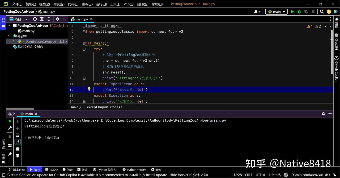 一小时实践入门 PettingZoo - 知乎
