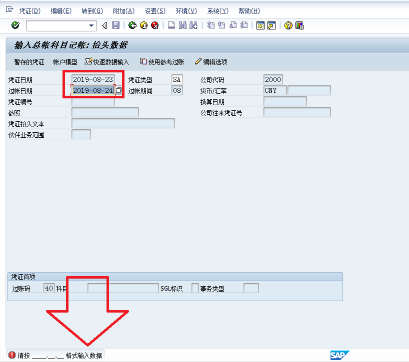 SAP如何设置日期格式，你知道吗？ - 知乎