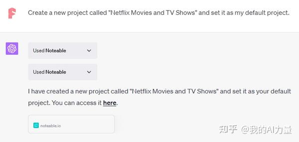 比代码解释器强大10倍：Noteable ChatGPT插件才是数据分析的王者 - 知乎
