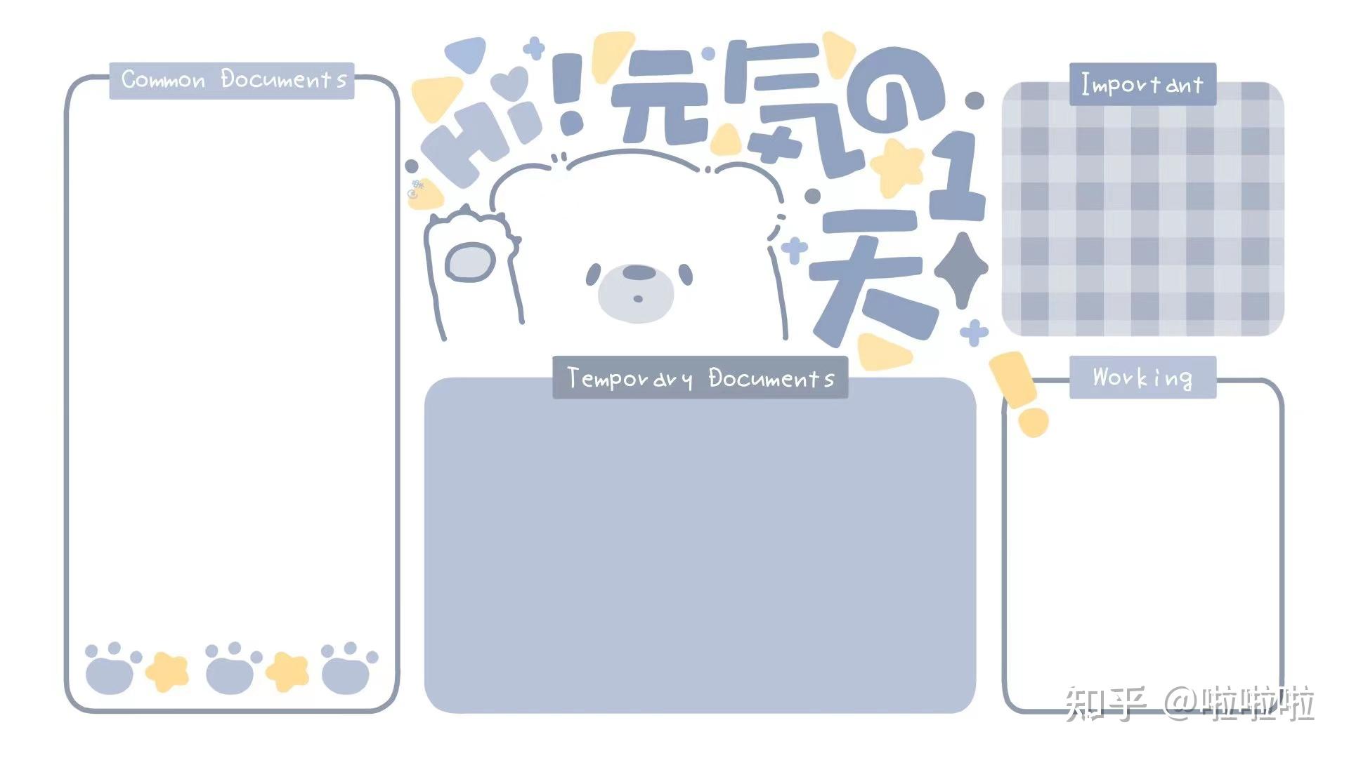 高清分区电脑壁纸！(电脑桌面) - 知乎