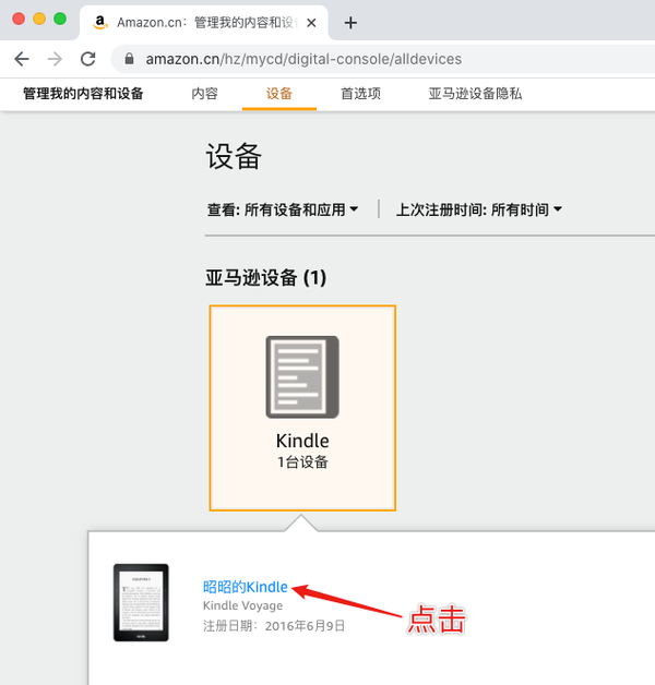 解锁Kindle电子书的加密格式 - 知乎