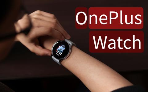 总之就是非常一般——一加手表 OnePlus Watch - 知乎