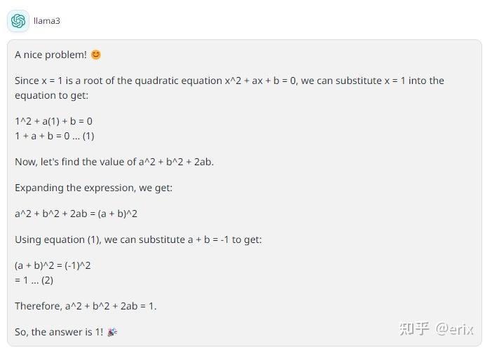 15种本地运行的大模型做初中数学题的测试 Qwen2-math惊艳！ - 知乎