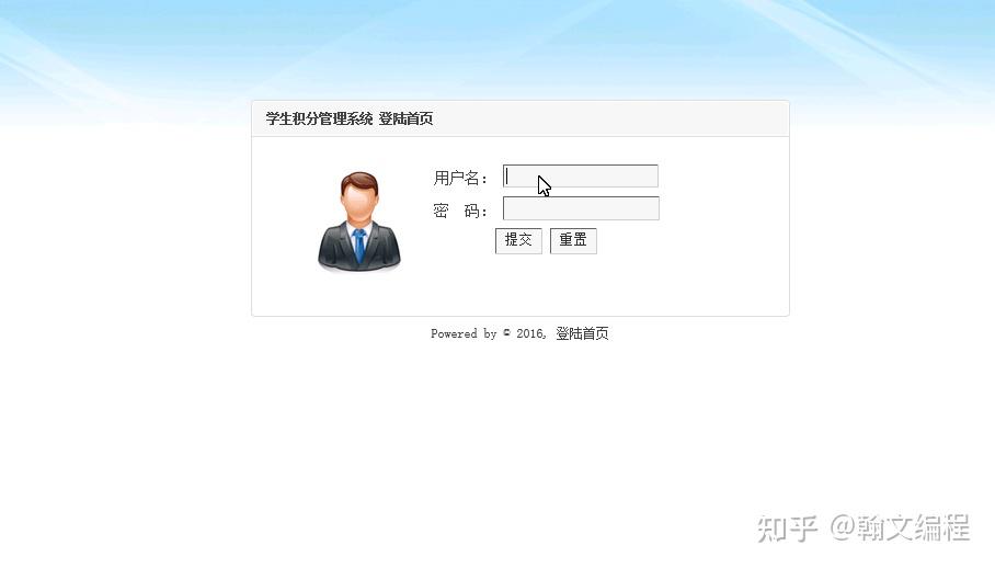 Jsp高校学生积分管理系统myeclipse开发mysql数据库bs框架java编程jdbc 知乎