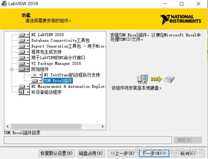Labview打开Excel文件读取数据 - 知乎