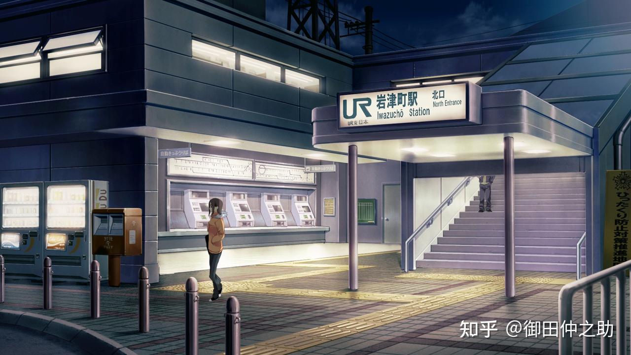 《白色相簿2》圣地巡礼（东京都）Ver2023 - 知乎