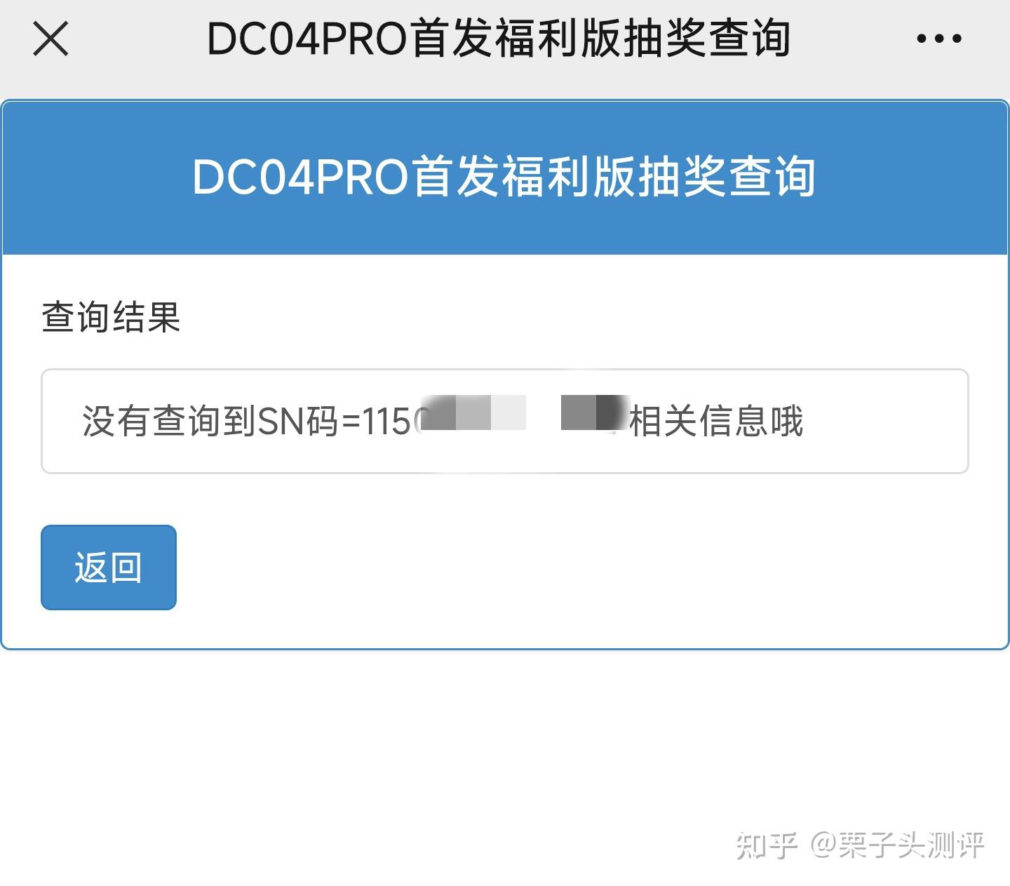 大家好啊，今天来评测艾巴索DC04Pro - 知乎