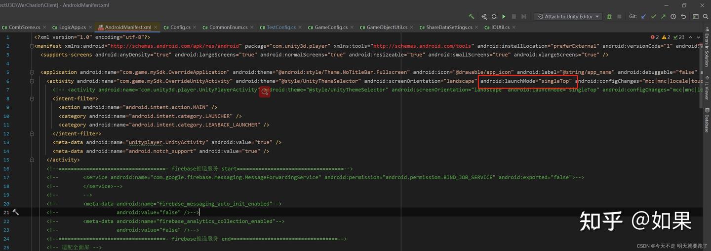 Unity在打安卓包时 AndroidManifest.xml 中设定的其它启动模式 “singleTop“ 打完安卓包之后被自动改为了“singleTask“ - 知乎